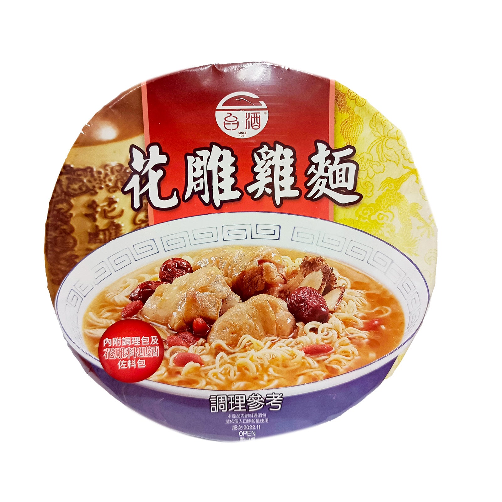 Taiwan Hua Tiao Chicken Noodles Bowl 200g